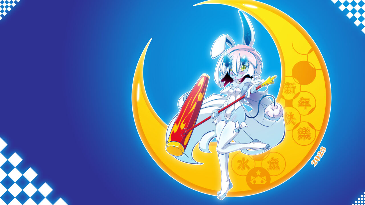 EMOKO Kyuken – Moon Bunny Mochis | Graphical Activity